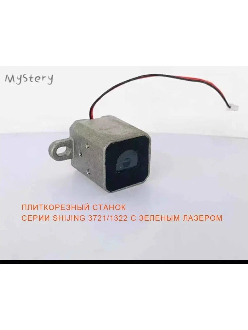 Лазерный уровень/нивелир Зеленыйлуч, Тип Лазерный уровень/нивелир
