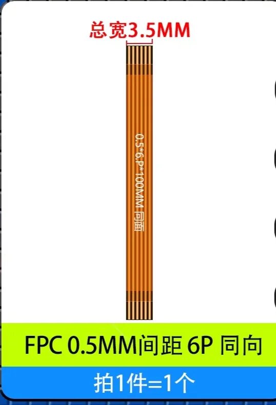 2 шт. гибких плоских кабелей FPC/FFC с золотыми контактами 10CM, same direction A, 6P
