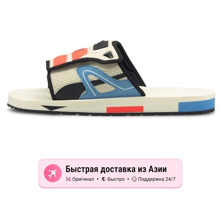 Шлёпанцы PUMA PUMA Mirage Mox