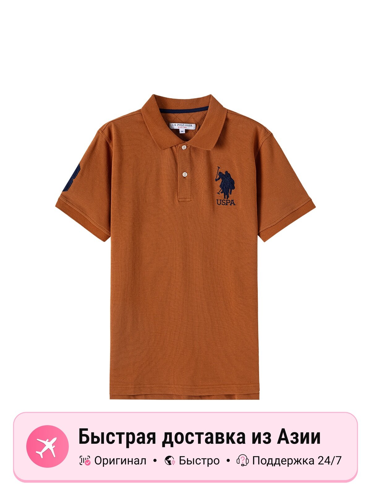 Поло U.S. POLO ASSN. U.S. POLO ASSN.