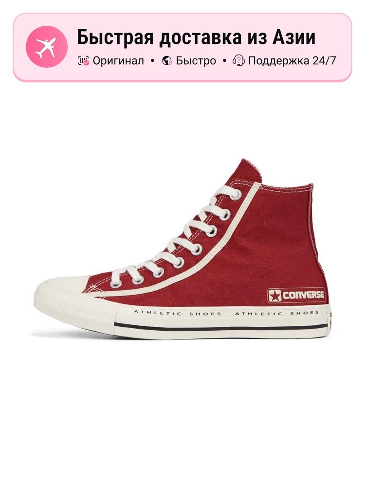 Кроссовки Chuck Taylor All Star Bold Branding High Top