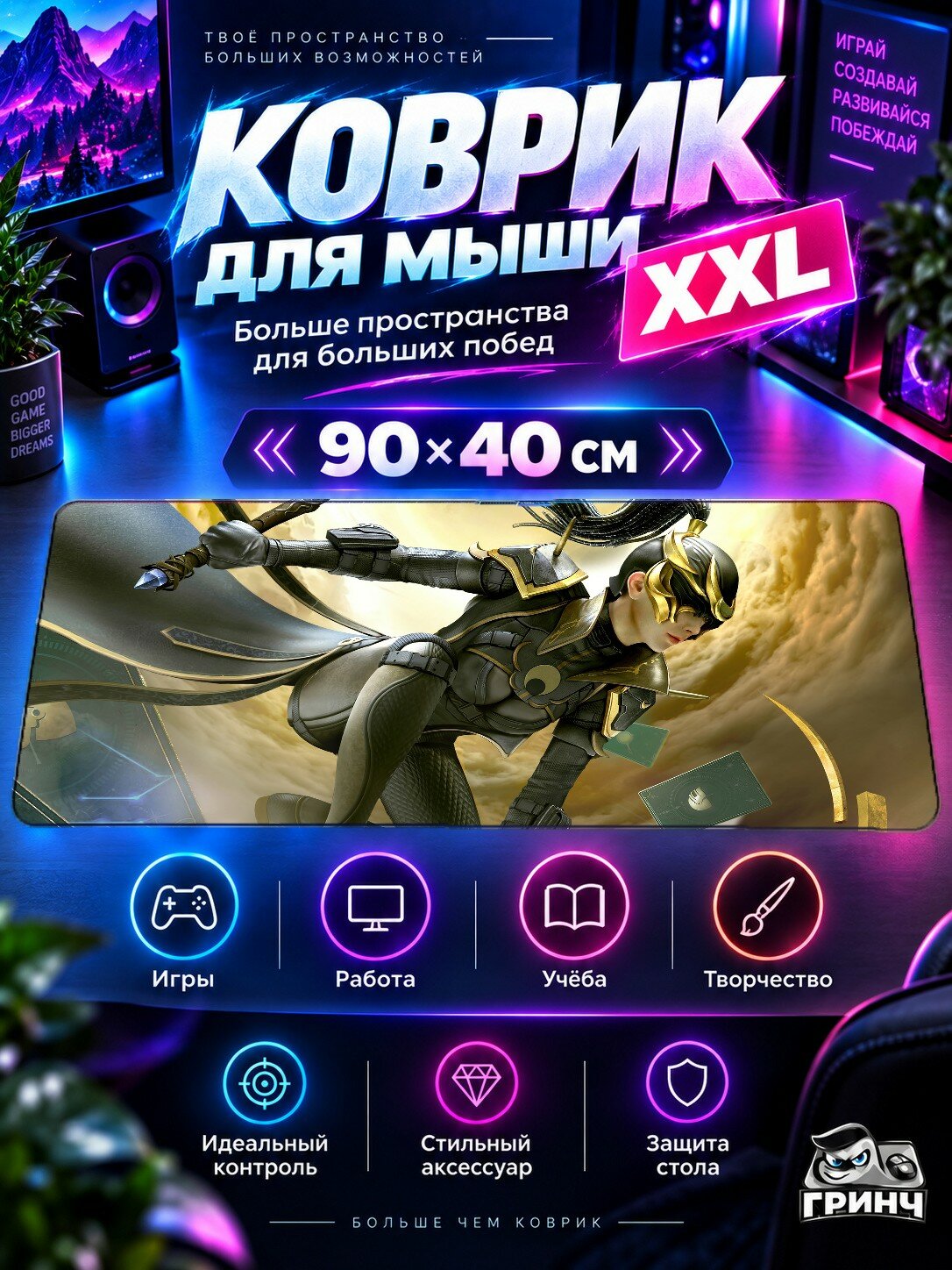 Игровой коврик для мыши 90х40 см — PUBG / пабг — PUBG Mobile Deadly Sickle Set Skin