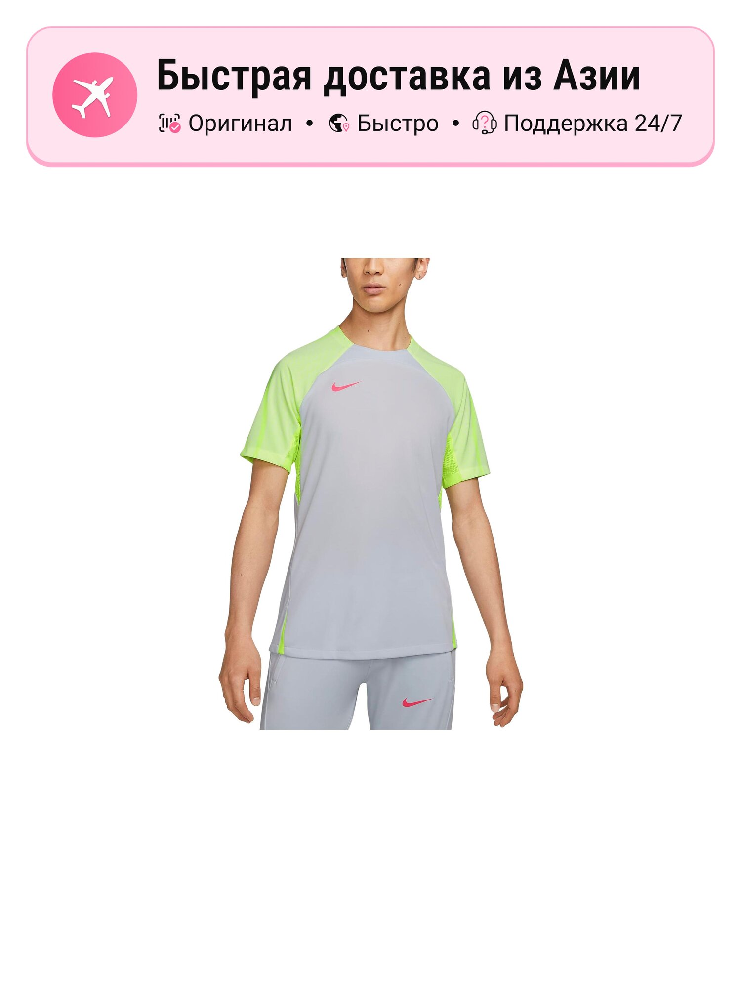 Футболка NIKE Nike 8587700