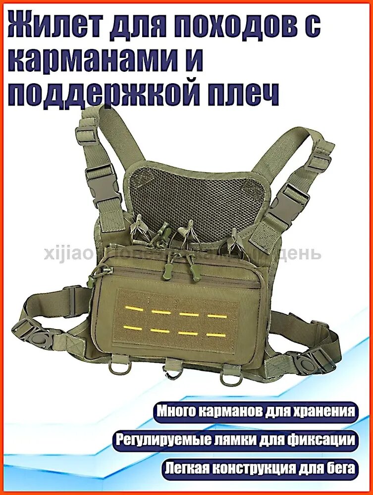 Легкая уличная тактическая сумка-нагрудник, EDC tactical chest bag, Оксфорд, водонепроницаемая, используется для телефонов, ключей, инструментов, Военный цвет
