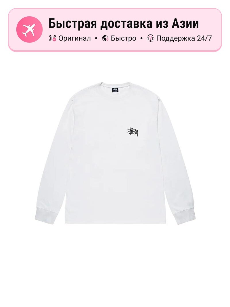 Футболка Stussy Basic