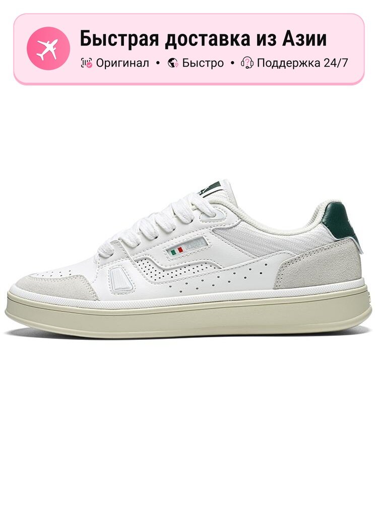 Кроссовки Kappa Doulis 2.0