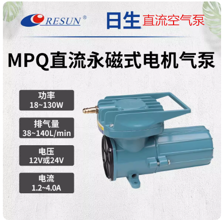 12V/24V Автомобильный воздушный насос MPQ907 для аккумулятора, эффективный и компактный насос