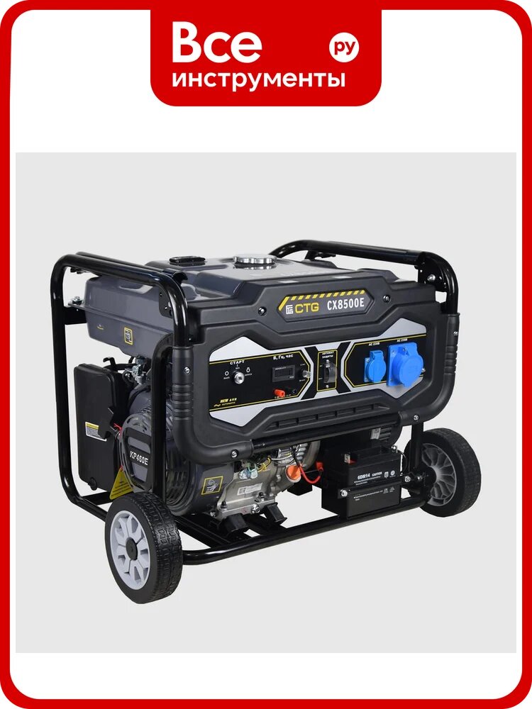 Бензиновый генератор CTG 4687203364731 CX8500E