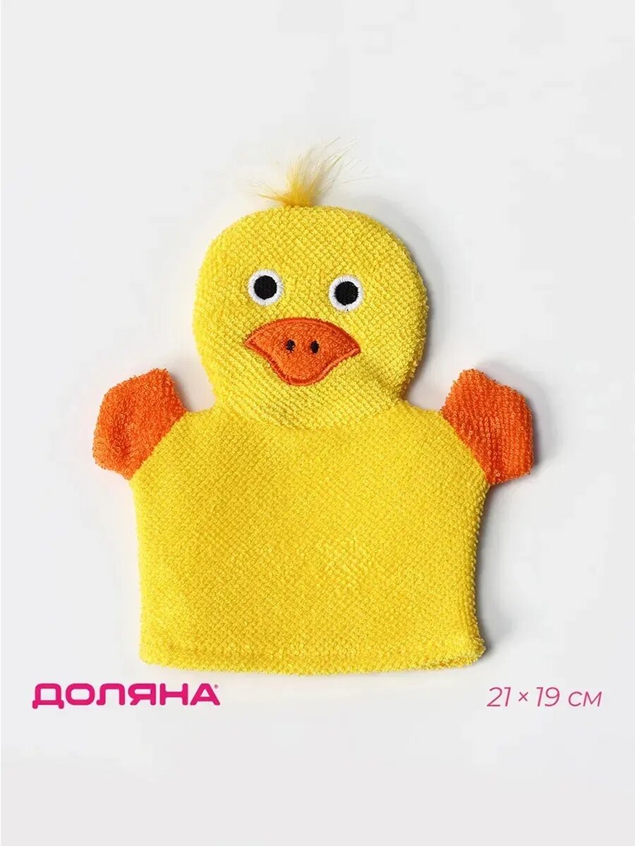 Мочалка-варежка детская для купания Доляна «Уточка», 21 см