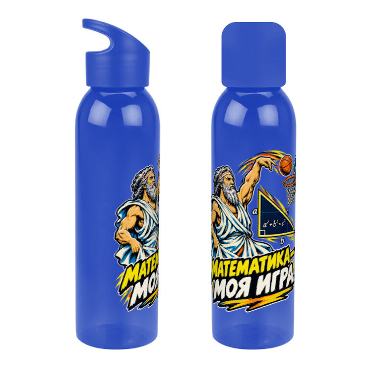 Бутылка для воды «Математика моя игра, баскетбол с пифагором» (синий)
