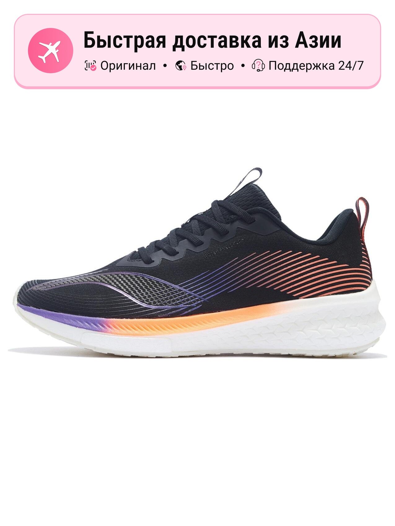 Кроссовки Red Hare 5 Pro
