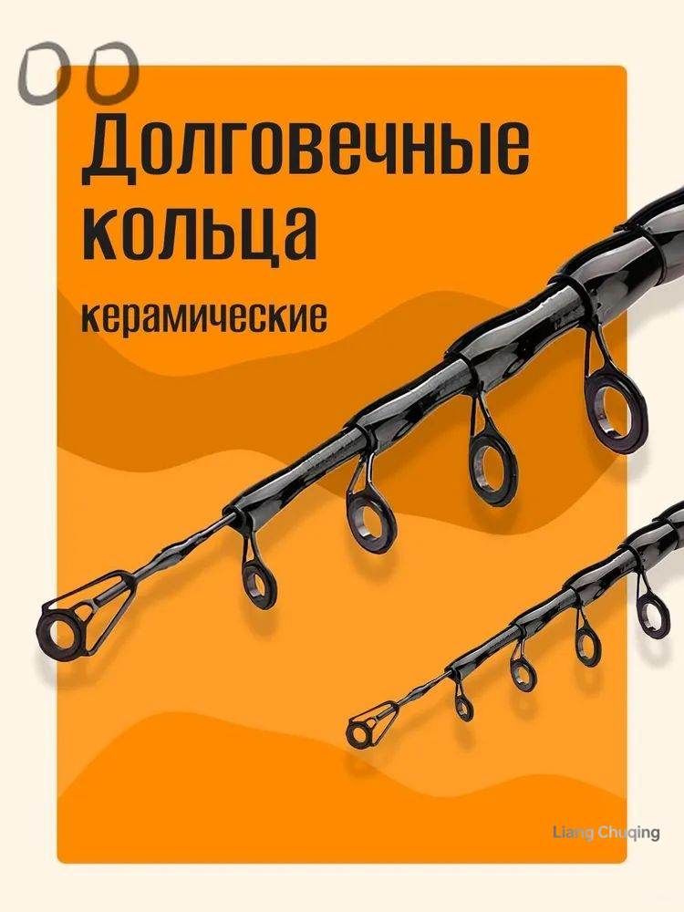 Спиннинг 210 см, тест до 2500 гр, универсальное удилище для ловли хищной рыбы