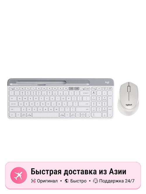 Клавиатура беспроводная Logitech M330 комплект с мышью, multicolor, 104 клавиши, Bluetooth