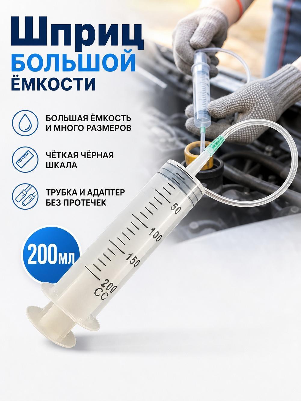 Инструменты для извлечения масла