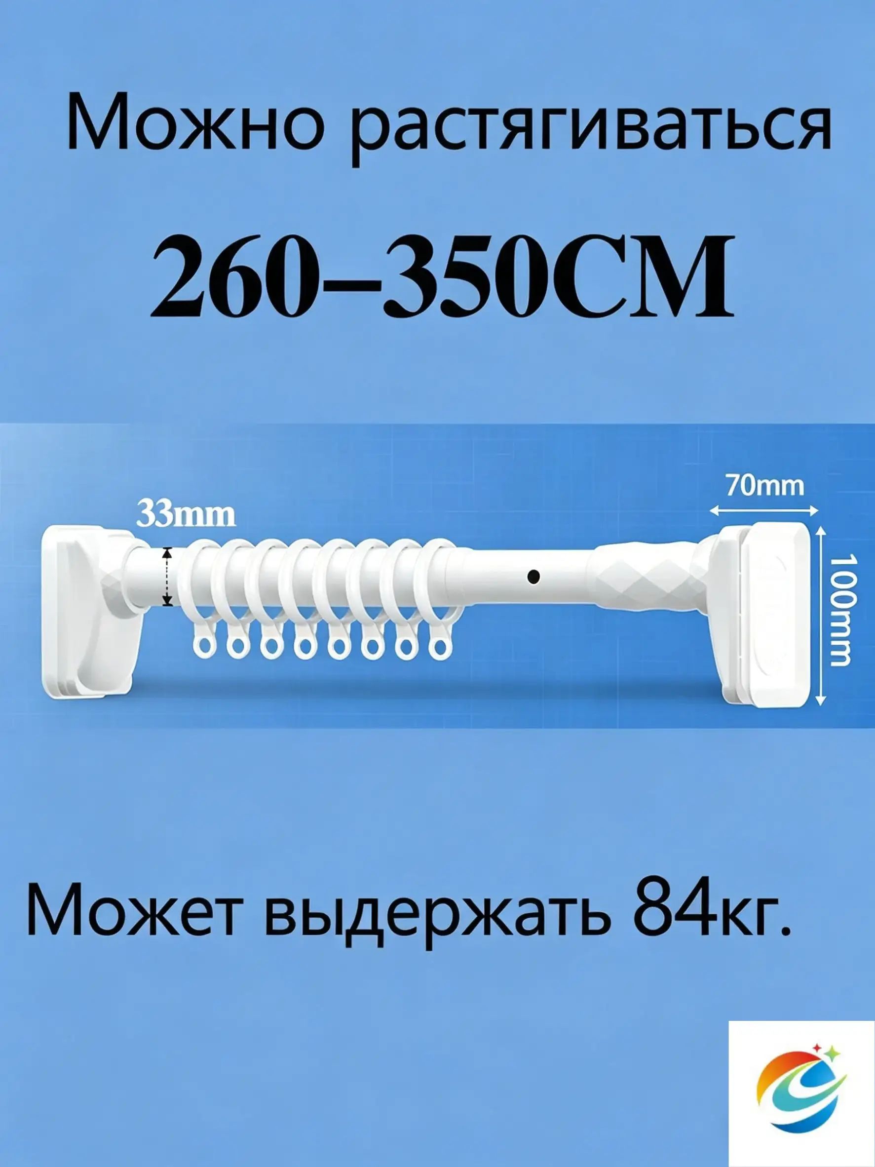 Карниз для ванной гладкий 1 ряд Телескопический