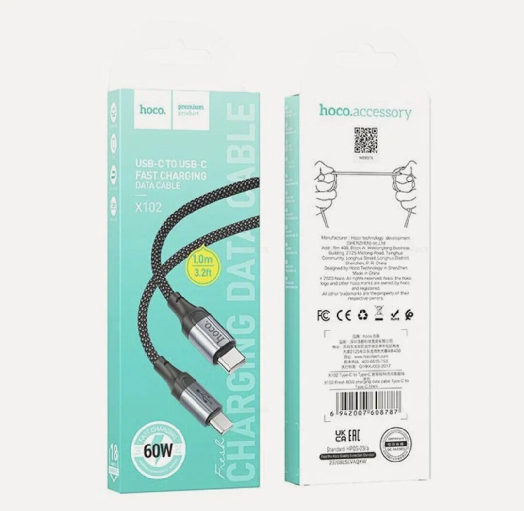 Кабель Type-C на Type-C, HOCO, X102, 1м, 60W, черный