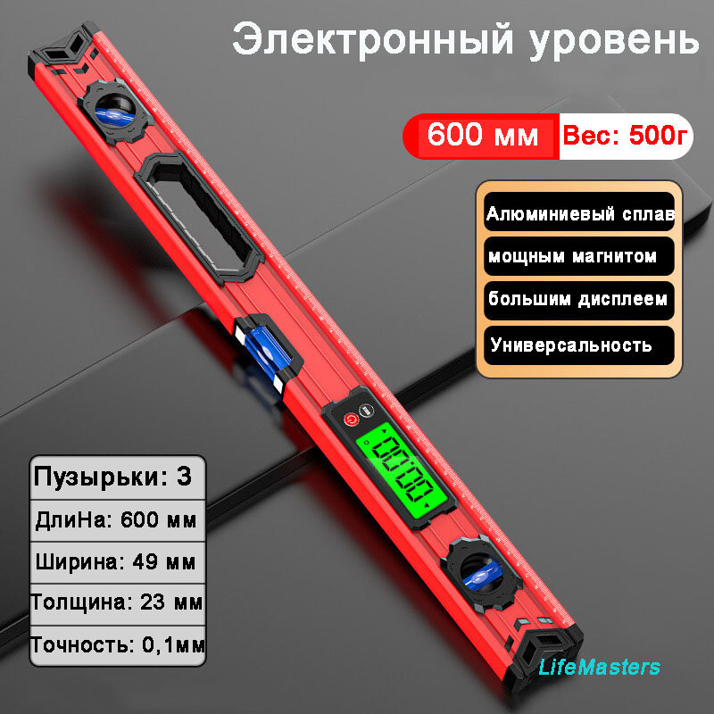 Уровень строительный Угловой 60 см, глазков: 3, 500 г