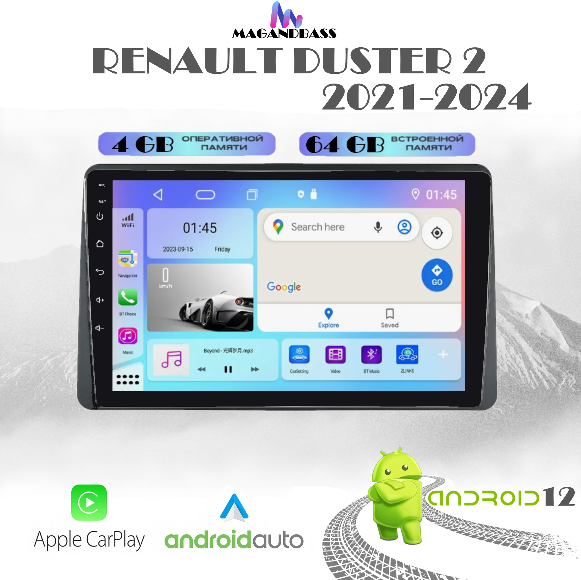 Автомагнитола на Renault Duster 2 (2021-2024), Android 12, 4/64 GB, Bluetooth, WiFi, CarPlay, GPS, IPS
