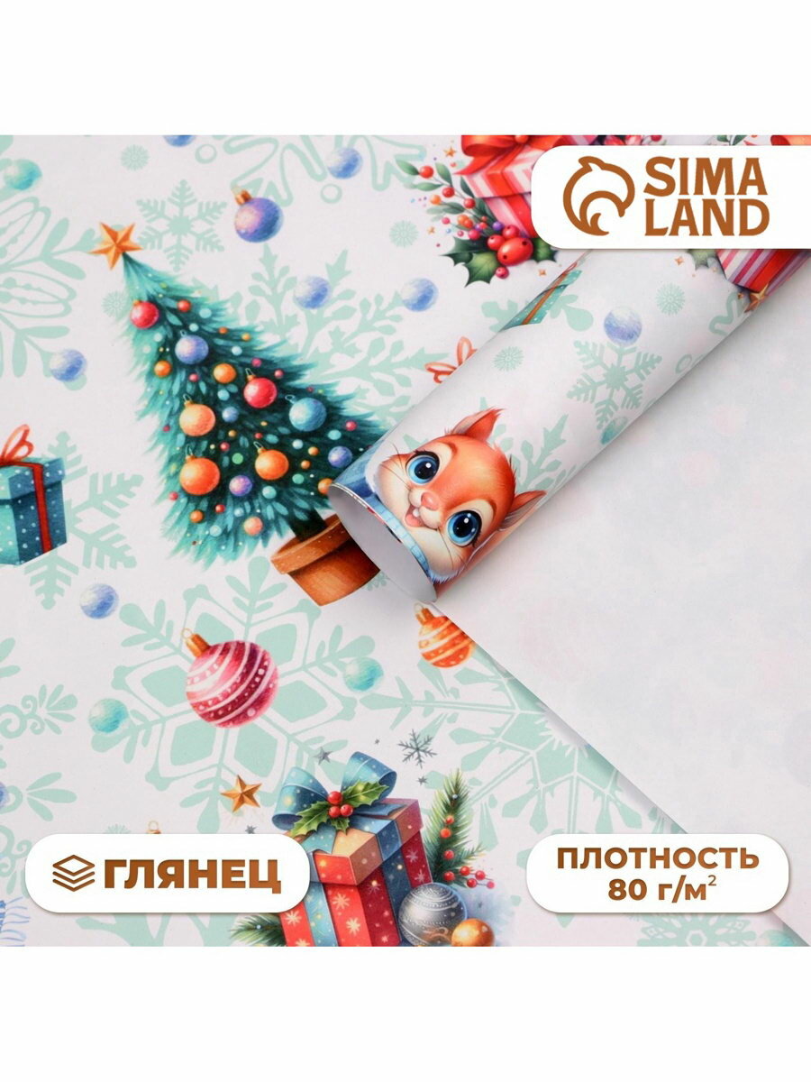 Бумага упаковочная новогодняя "Белочка", глянец, 1 лист, 80 г/?2, 70x100 см, 2 шт.