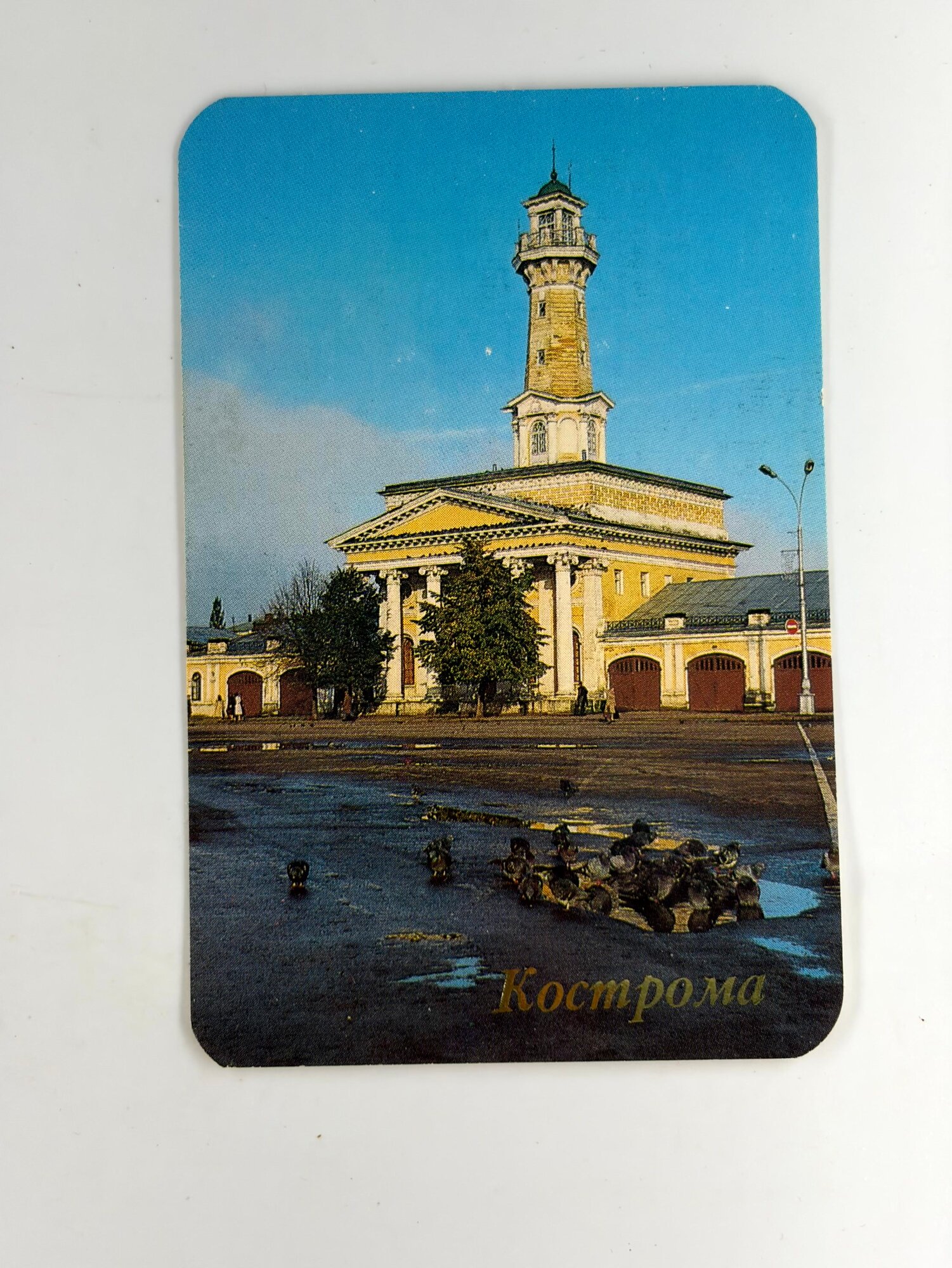 Винтажный карманный календарик СССР 1990 Кострома
