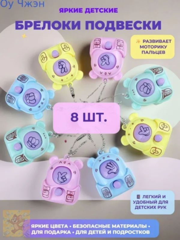 Браслет