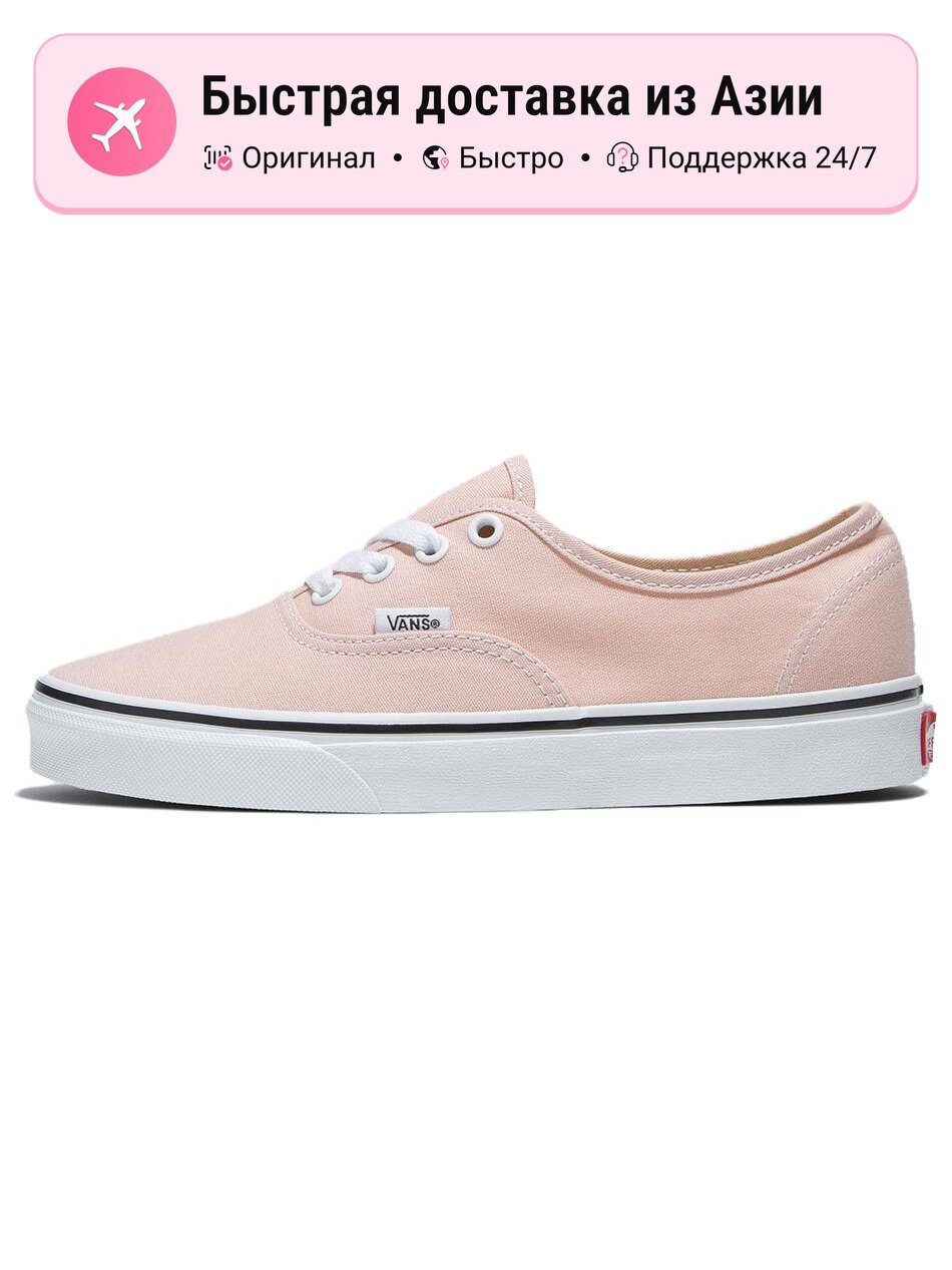 Кроссовки VANS Authentic