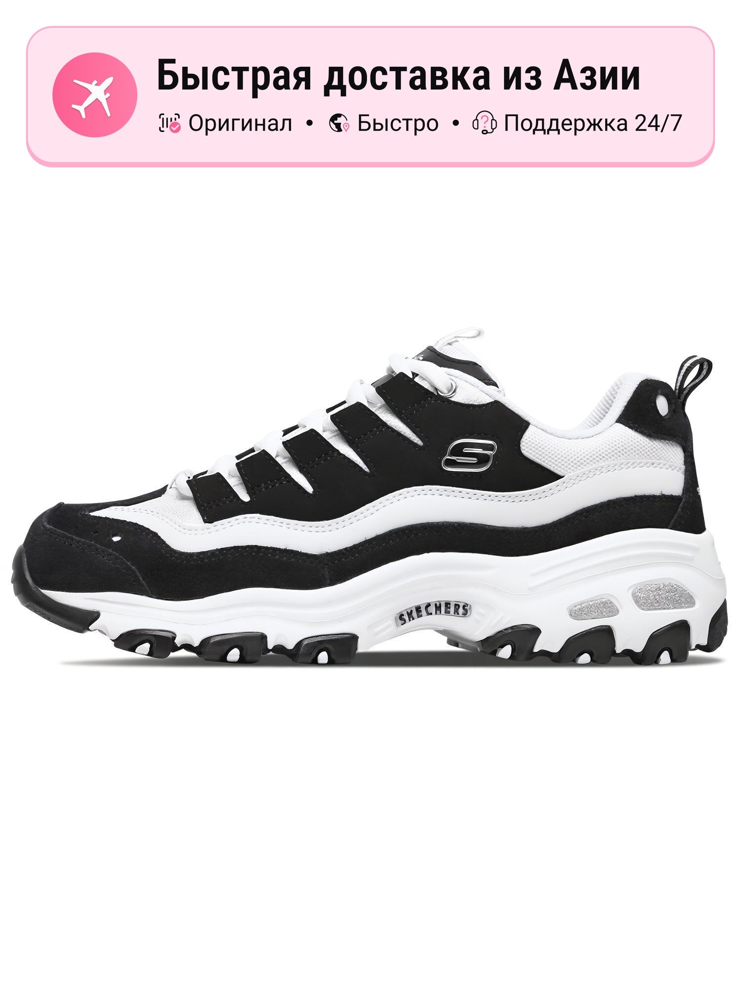 Кроссовки SKECHERS D'Lites 1.0