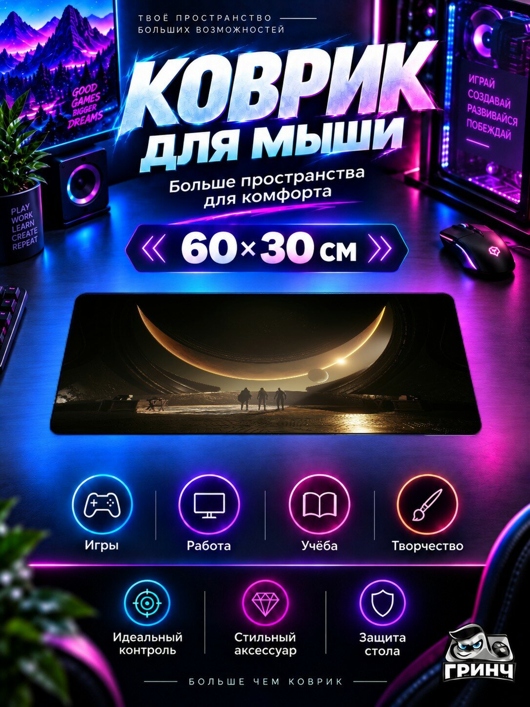 Игровой коврик для мыши и клавиатуры Dune Awakening / Дюна Пробуждение — Dune Awakening 60х40 см XL