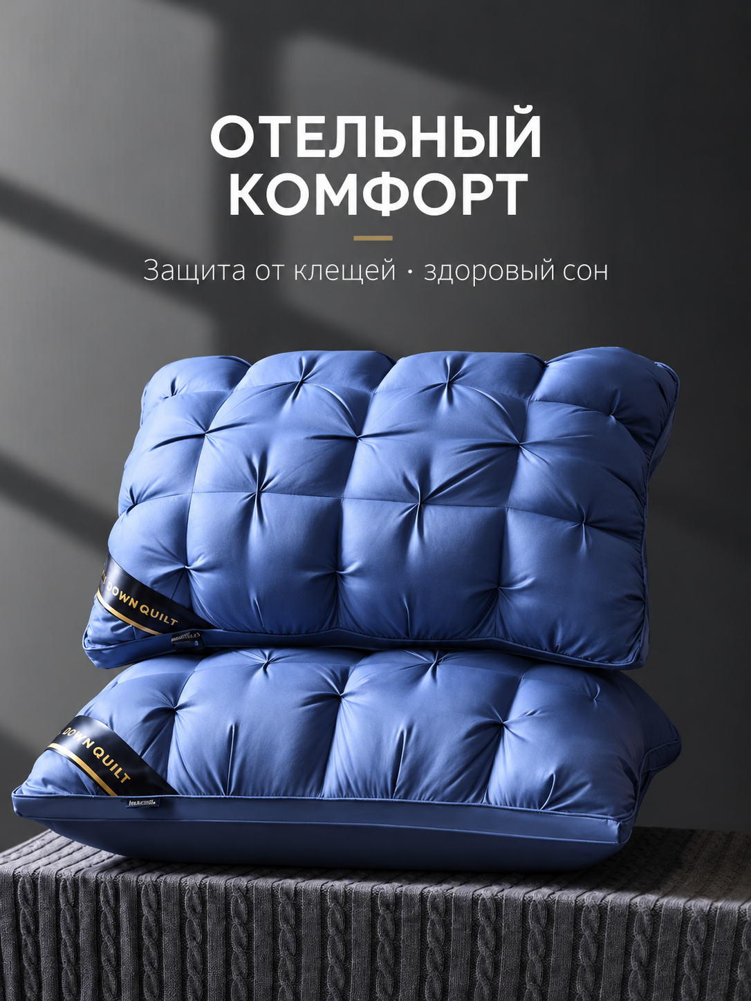 Подушка для сна Pineapple Bun, 50х70, анатомическая, в чехле с замком，1 шт.