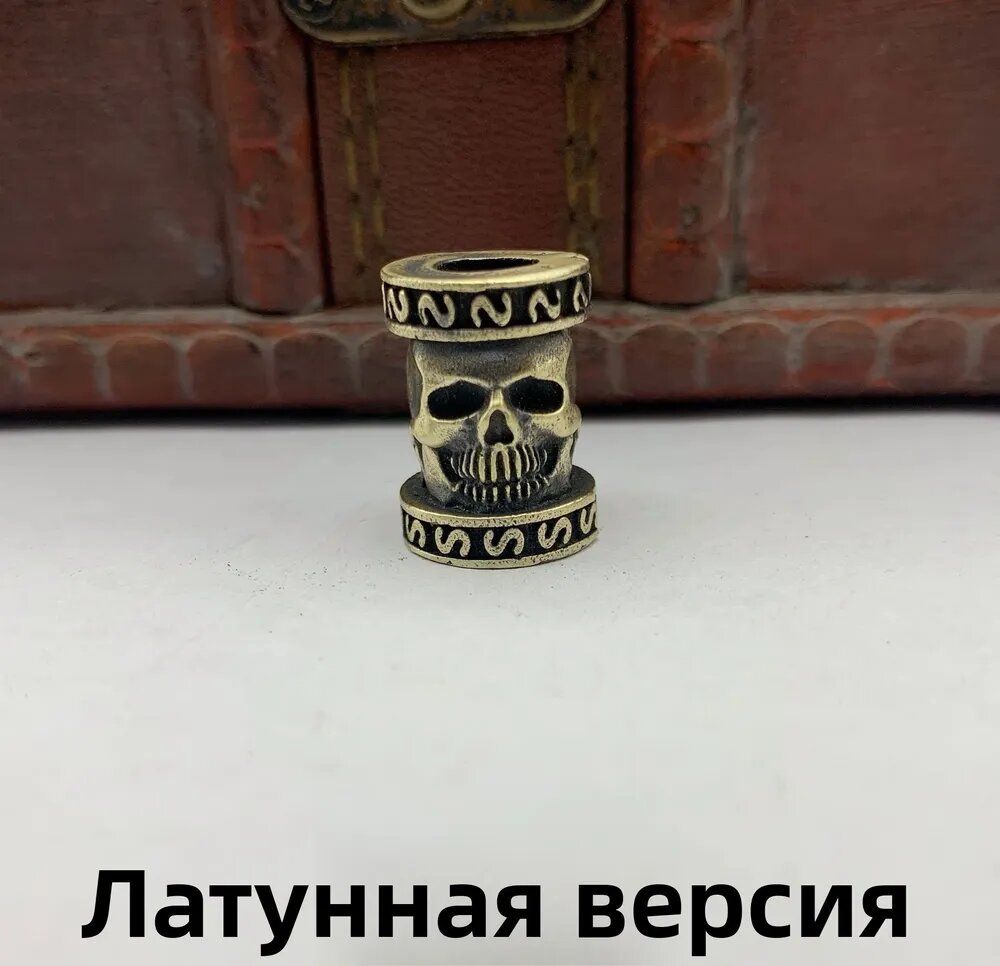 Бусины Бусины в виде ведерка с черепом