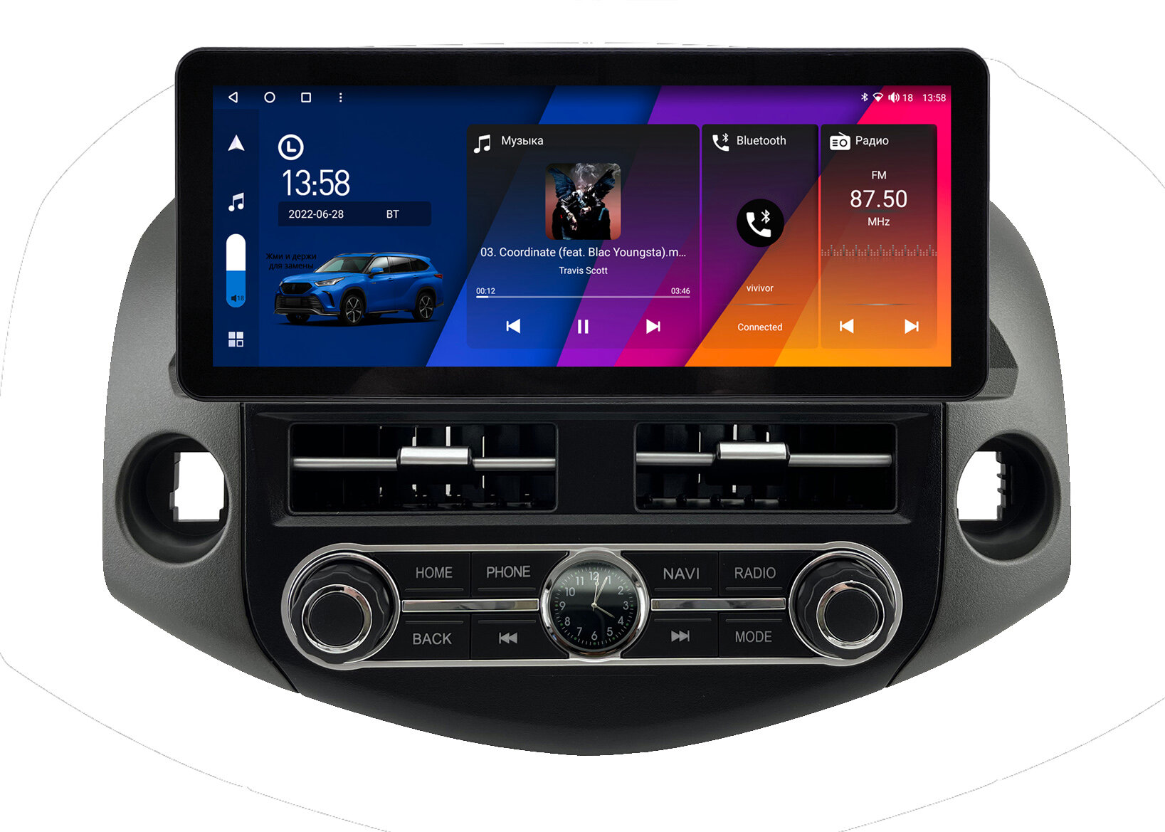 Штатная магнитола Toyota RAV4 3 (XA30) 2005-2016 10.25 дюйма Canbox H-Line 7820-1588 Android 10 (4G-SIM, 6/128, DSP, QLed) Audi Style