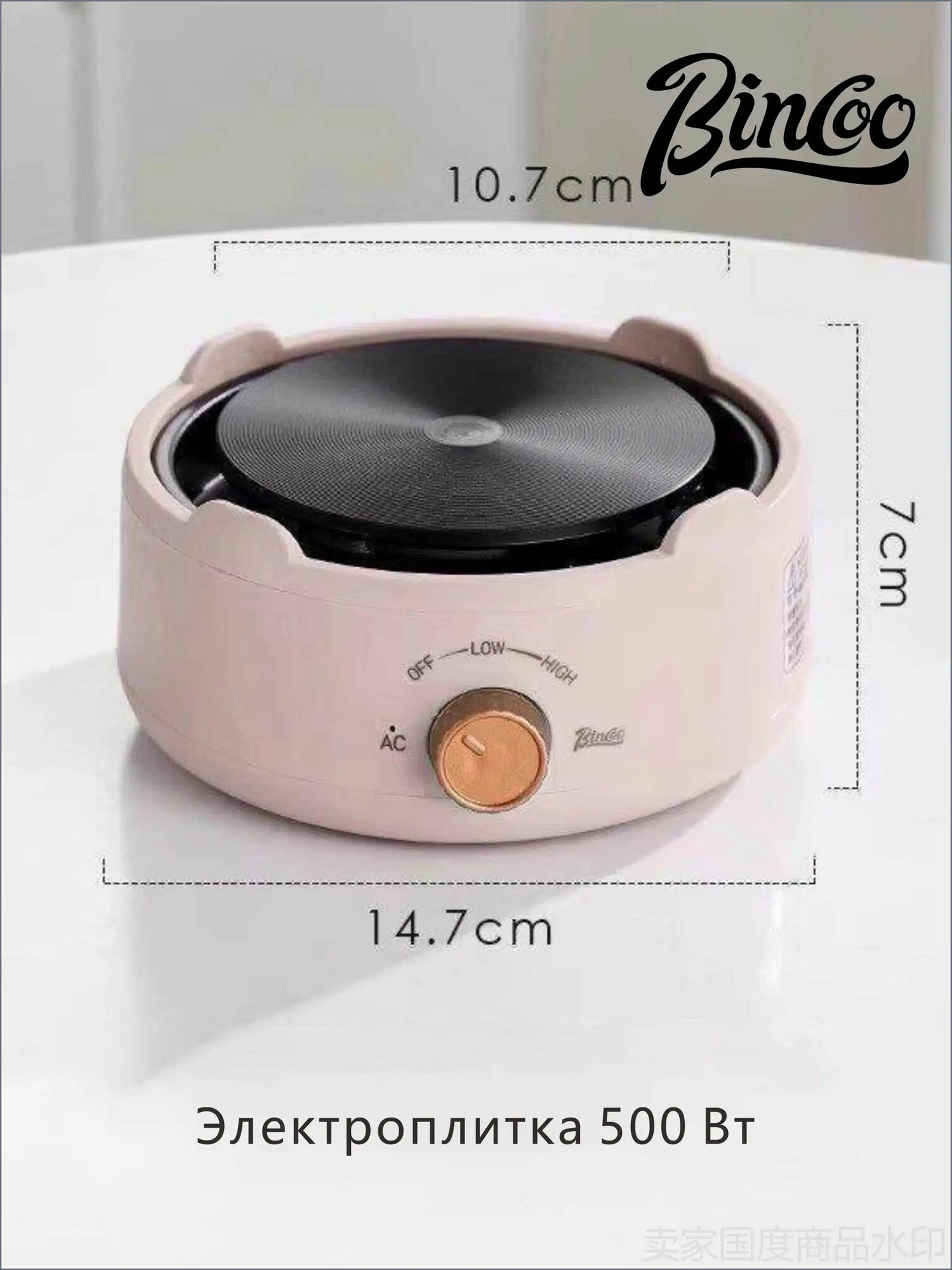 Электрическая настольная плита mzm-20260822145042852, розовый