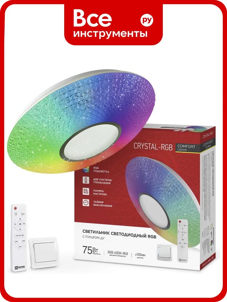 Светильник светодиодный IN HOME COMFORT CRYSTAL-RGB 75Вт 230В 3000-6500K 6000Лм 500x115мм с пультом ДУ 4690612059983