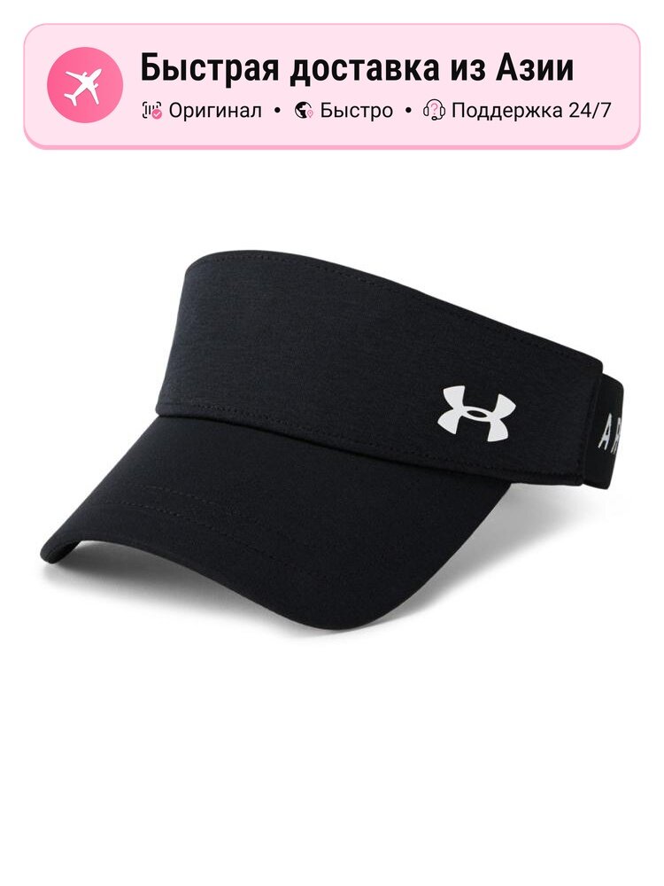 Солнцезащитный визор унисекс Under Armour, черный, легкий, защита от солнца