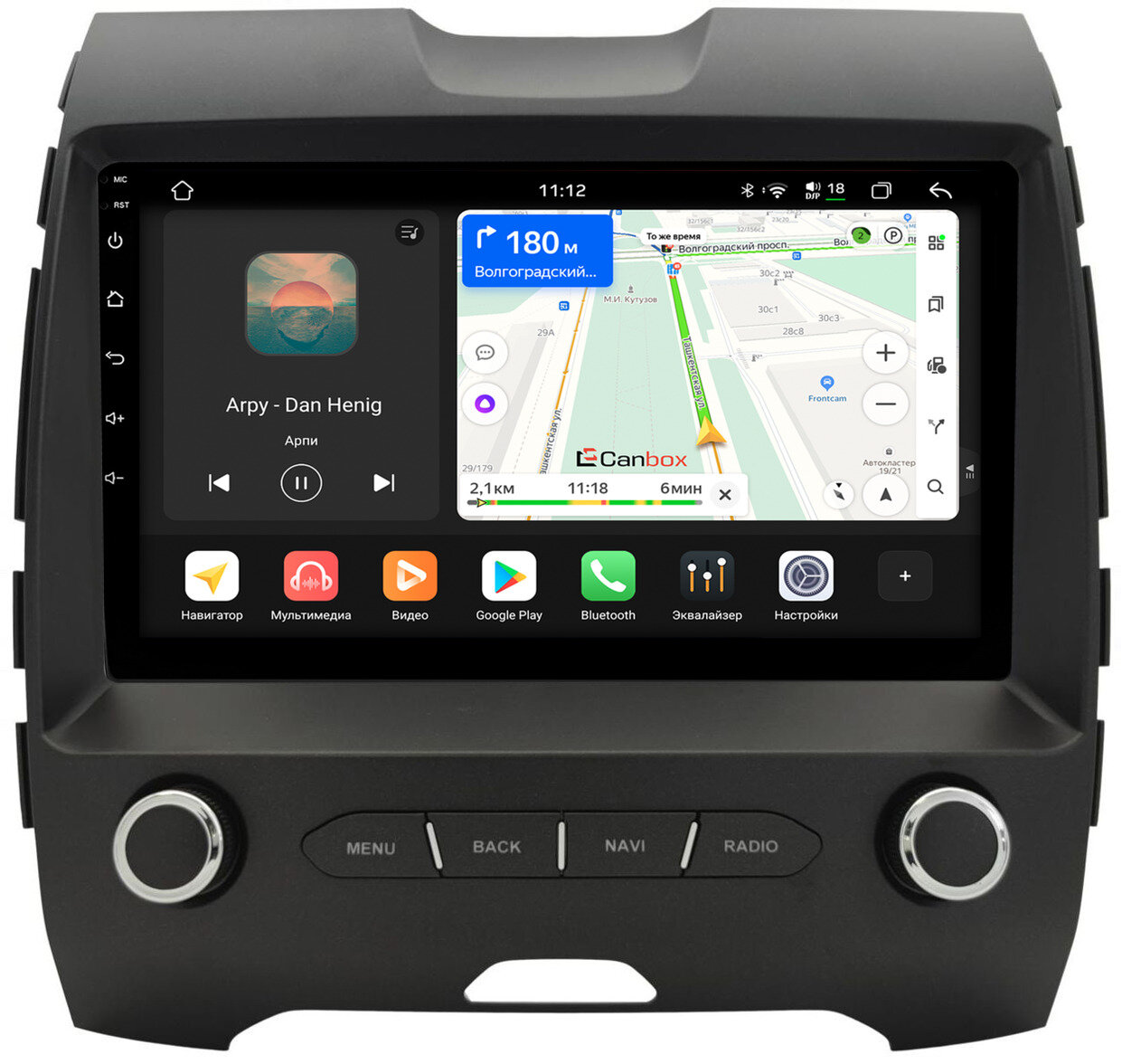 Штатная магнитола Ford Edge 2 2015-2024 Canbox H-Line 4792-9-3685 на Android 14 (4G-SIM, 4/64, DSP, QLed)