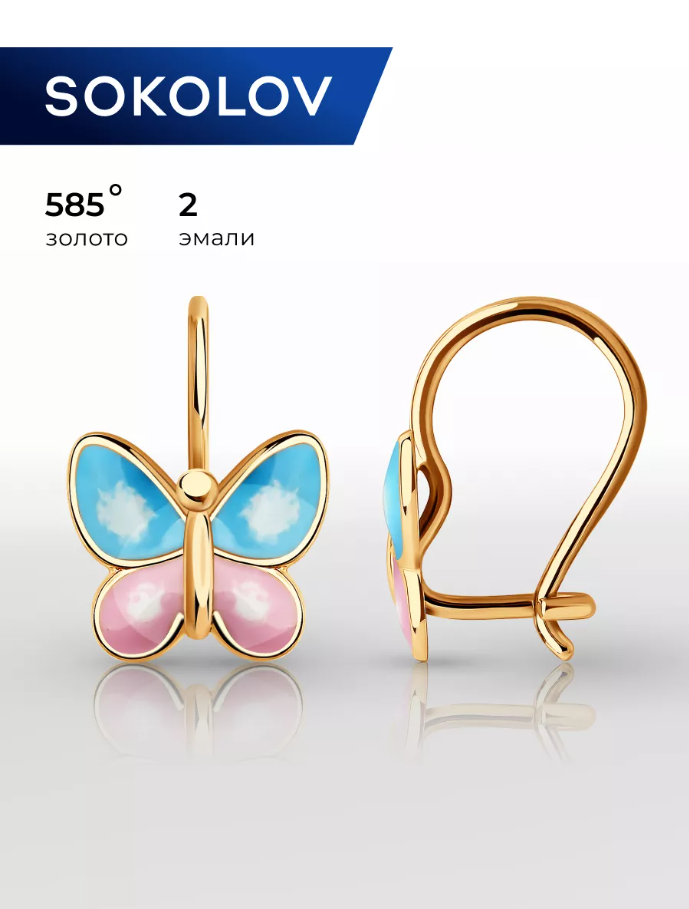 Серьги SOKOLOV, красное золото, 585 проба, эмаль