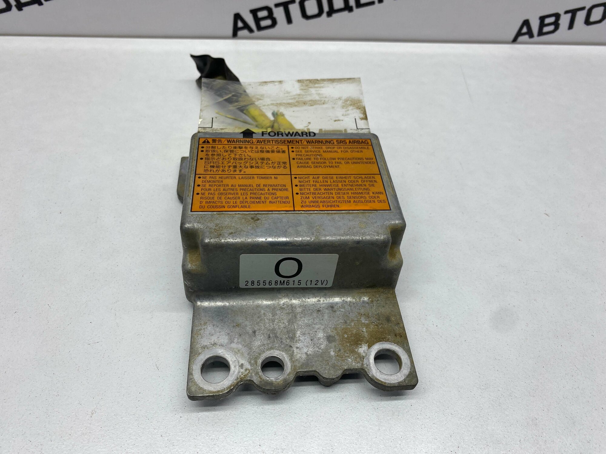 Блок управления airbag Nissan Almera N16 2001 г