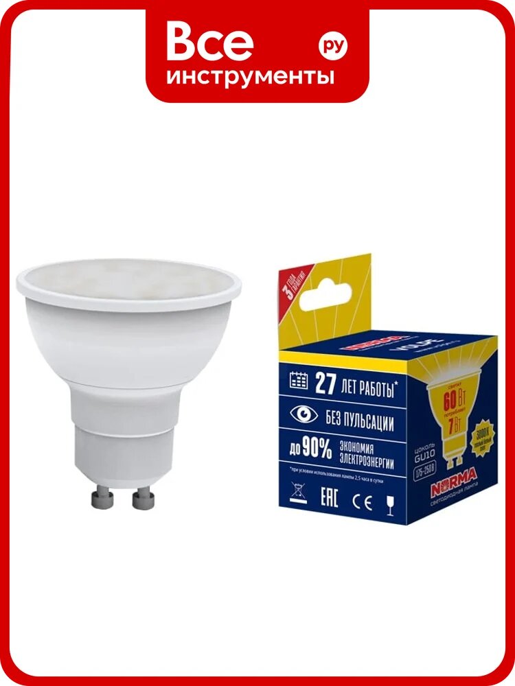 Светодиодная лампа Volpe LED-JCDR-7W/WW/GU10/NR SET10 UL-00014067