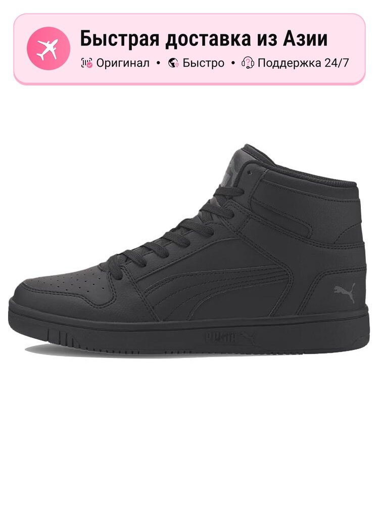 Кроссовки PUMA Rebound LayUp Retro
