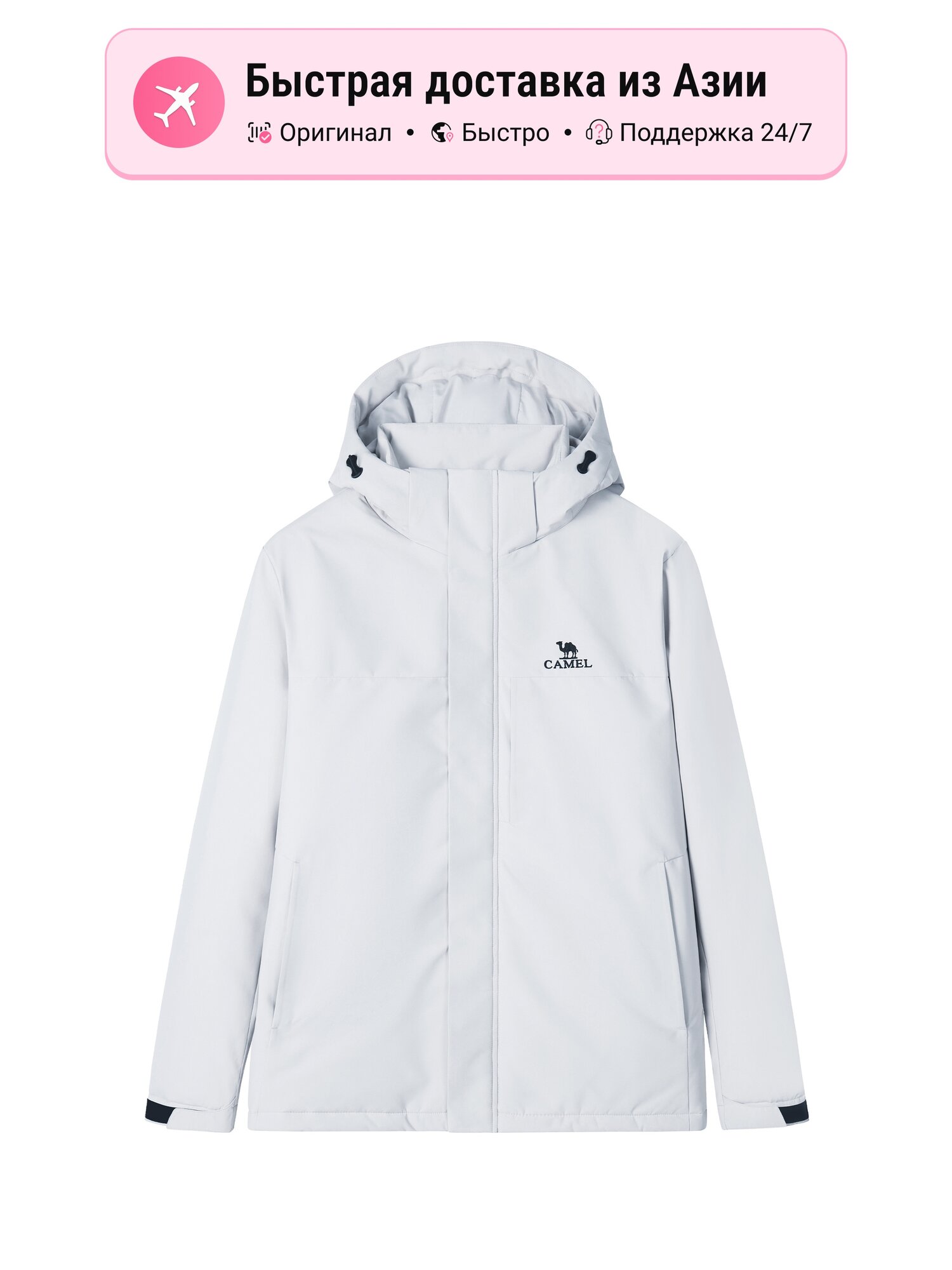 Пуховик Camel Urban Function Series