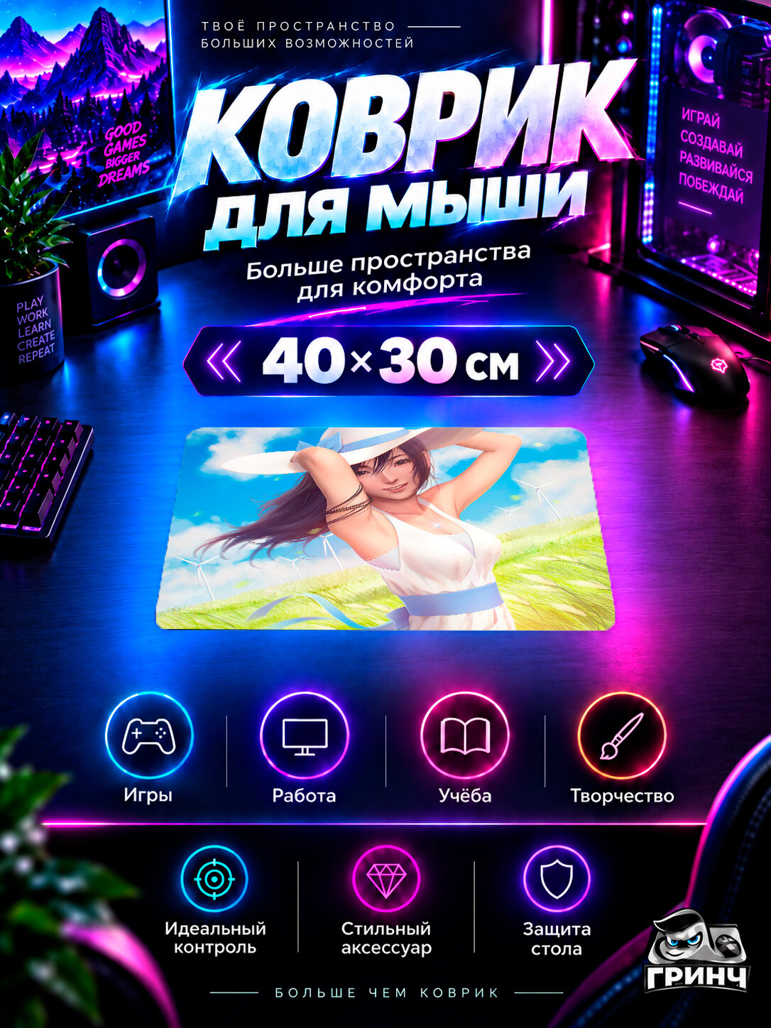 Игровой нескользящий коврик для мыши Original Anime / Оригинальный аниме-арт — Ayaka Anime Girl, 40×30 см, 3 мм, жаккардовый, прошитые края
