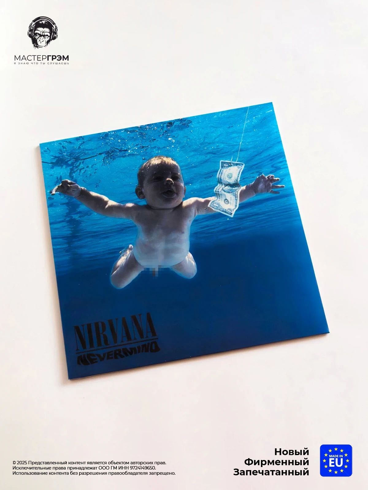 Виниловая пластинка Nirvana - Nevermind (LP) 2001
