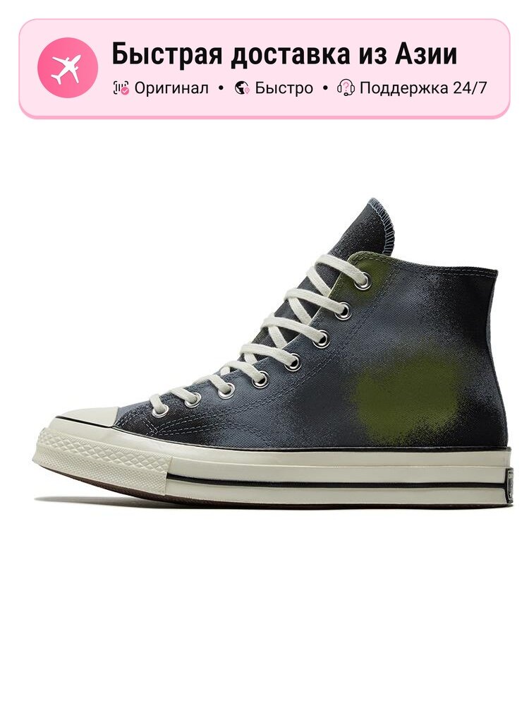 Кроссовки Converse Chuck 70 High