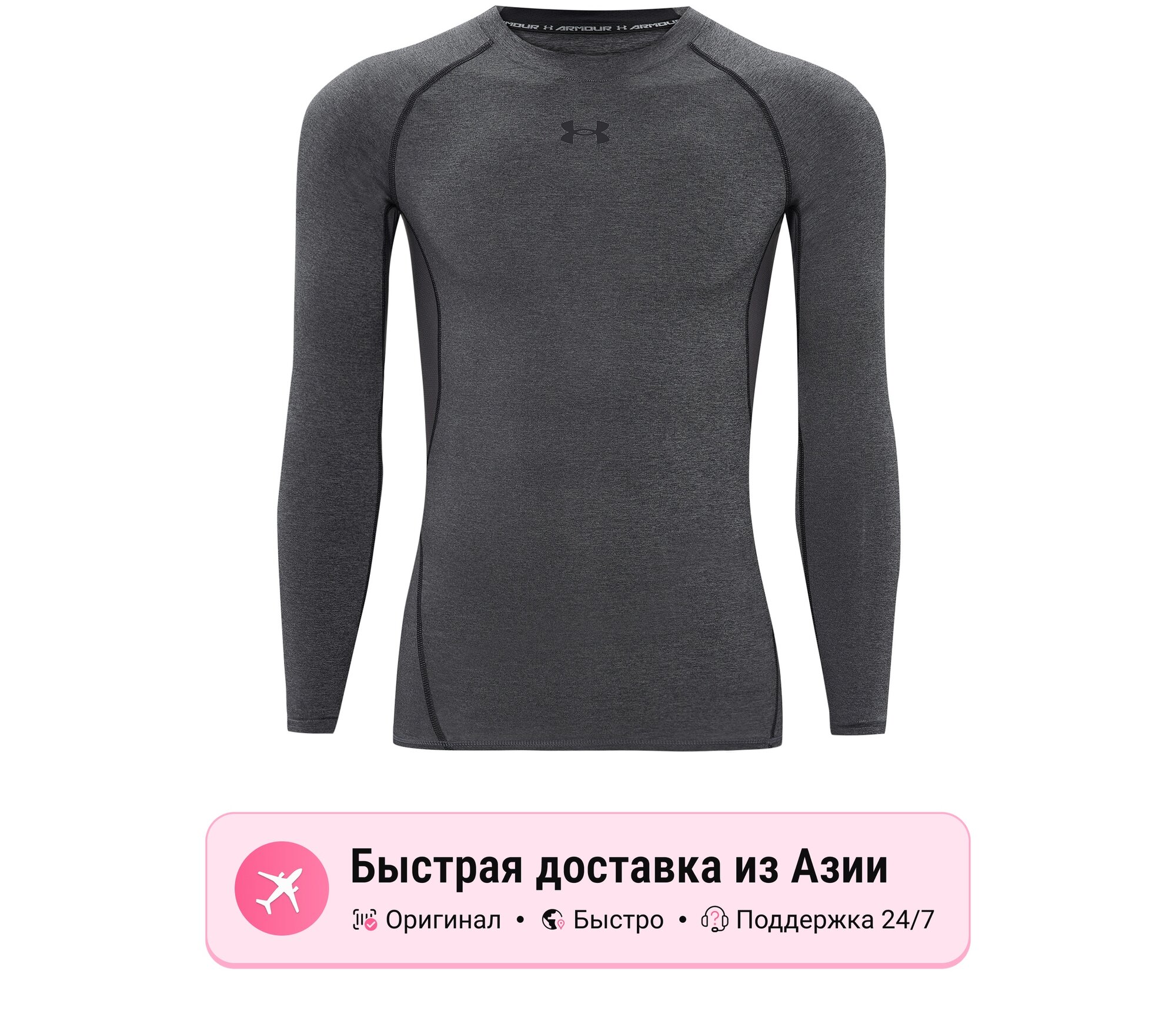 Футболка спортивная Under Armour Under Armour