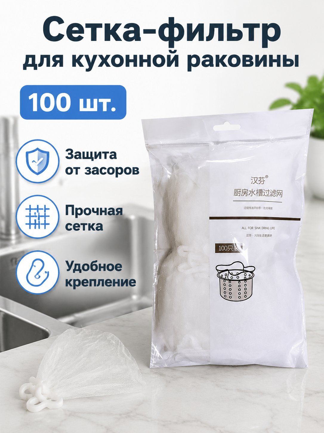 Мешки для мусора 1 л, 50мкм, 100 шт, Артикул: 5267329786, Цвет: Белый