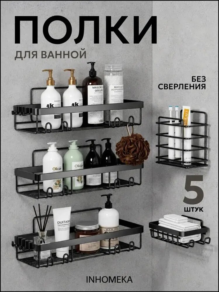 Полка для барной стойки Настенная Угловая, 31х31, 1 шт.