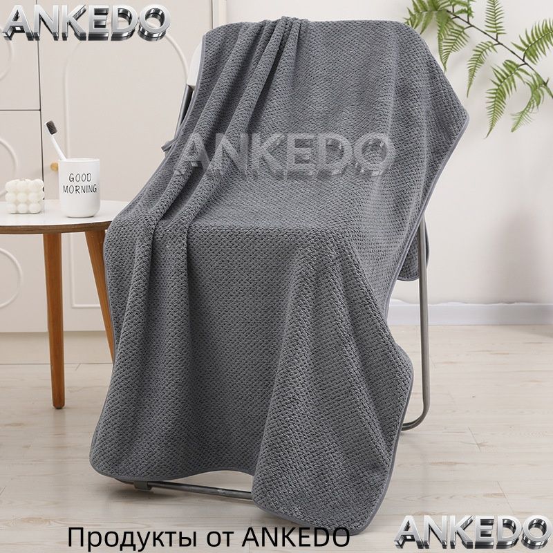 Полотенце банное 70x140 см, черно-серый, 1 шт
