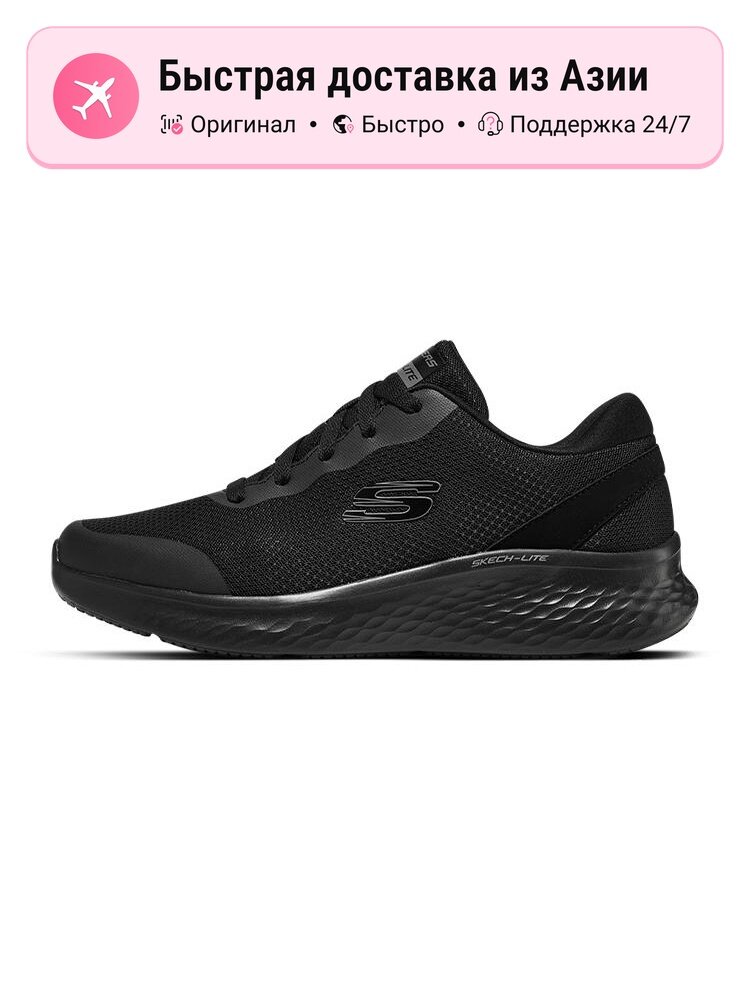 Кроссовки SKECHERS Skech Lite Pro