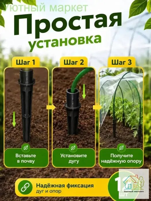 Парник, теплица abs пластик — фото 1