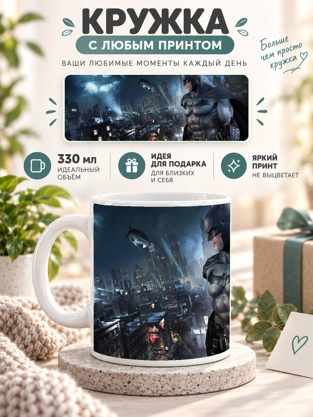 Керамическая кружка MoodRoom 330 мл с глянцевой поверхностью, белая с принтом Halo Loot Crate, MUG3309208